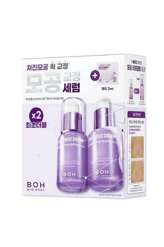 BIOHEAL BOH Probioderm Collagen Remodeling Serum (Double Pack) – SimplyJi