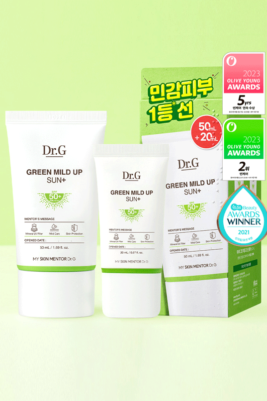 Dr.G Green Mild Up Sun Plus SPF50+/PA++++(50ml) – SimplyJi