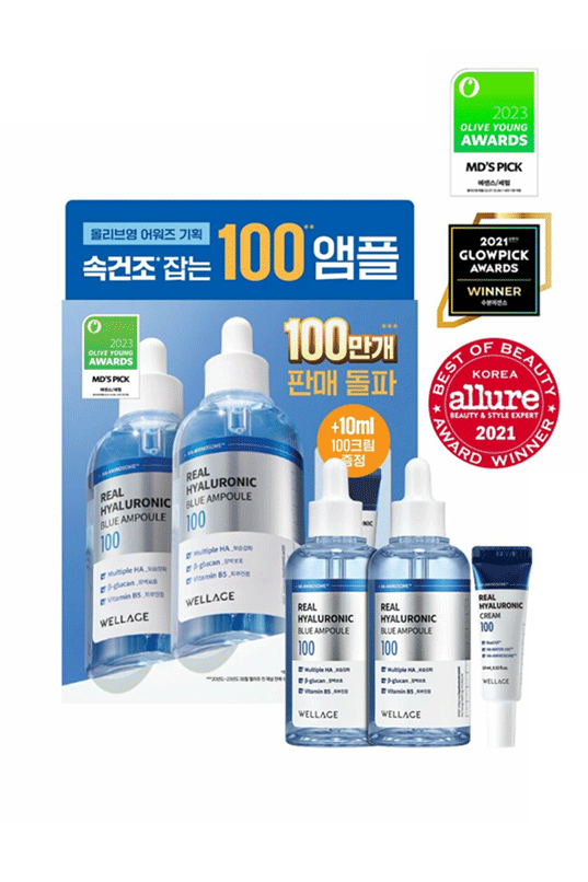 WELLAGE Real Hyaluronic Blue Ampoule 100 (1+1, Special Set) – SimplyJi